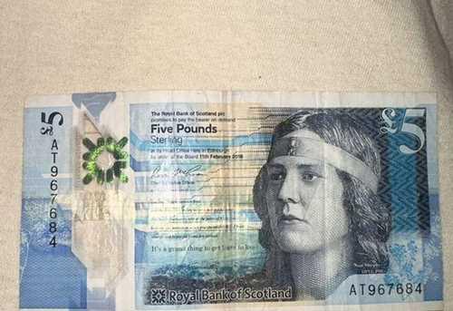 Банкрота полимерная 5 фунтов Шотландия 2016 год
