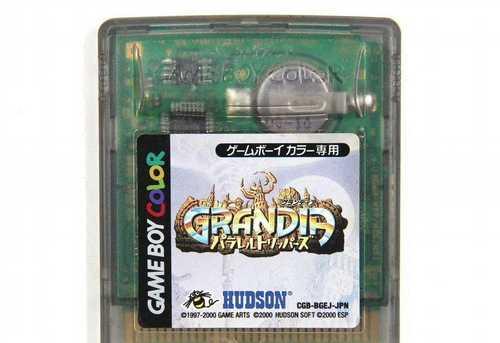 Grandia: Parallel Trippers для Nintendo Game Boy