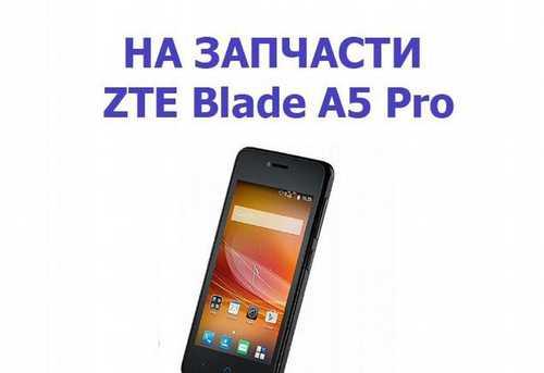 Запчасти от ZTE Blade A5 Pro авита отправка