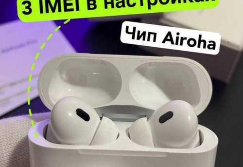 AirPods Pro 2 Premium - Лучшее качество