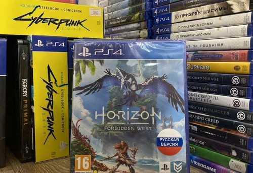 Horizon Запретный запад PS4 New