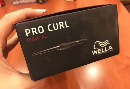 Щипцы профессиональные конусные wella PRO curl con