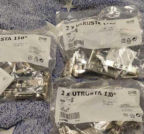 Utrusta 110