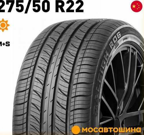 Rydanz Raleigh R06 275/50 R22 111V