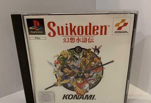 Suikoden - PlayStation 1