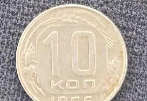10 копеек 1956 г., 15 лент