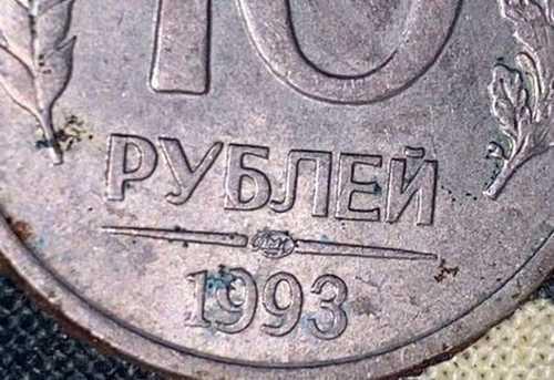 Монеты 1993 года