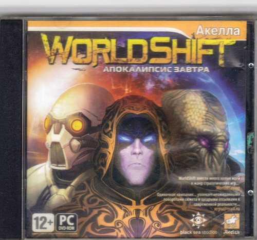 WorldShift: Апокалипсис завтра. 2008 PC DVD диск п