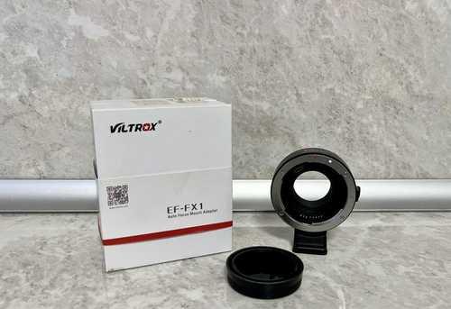 Адаптер Viltrox EF-FX1 EF/EF-S на байонет X-mount