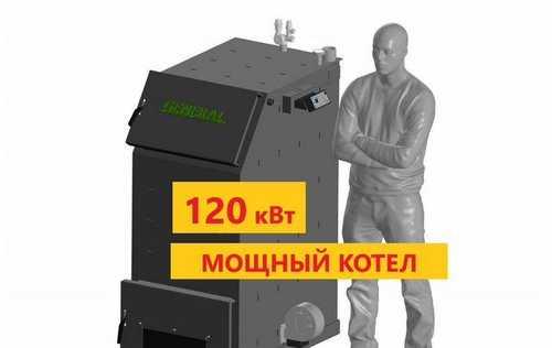 120кВт мощный котел длительного горения до 4 суток