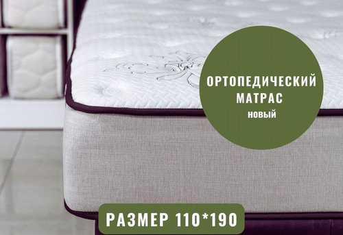Матрас ортопедический новый 100 на 190