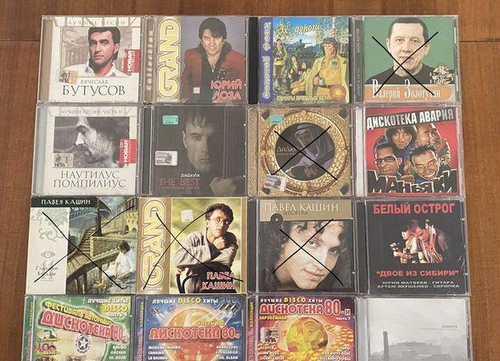 Музыкальные диски (130 CD)
