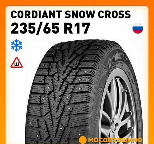 Cordiant Snow Cross 235/65 R17 108T