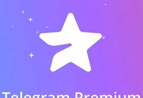 Telegram premium без обмана