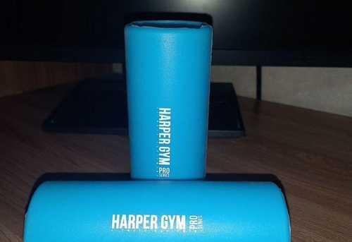 Расширитель хвата грифа Harper Gym NT 18001 (пара)
