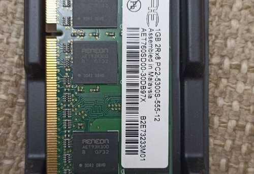 Оперативная память DDR2 1Gb PC2-5300S-555-12