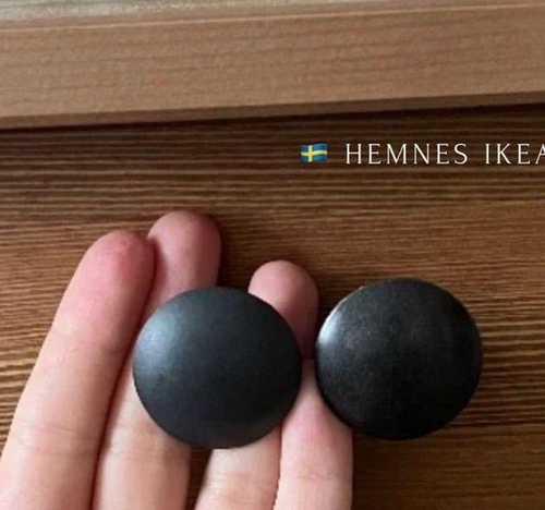 Новая оригинальная ручка Хемнэс Hemnes IKEA