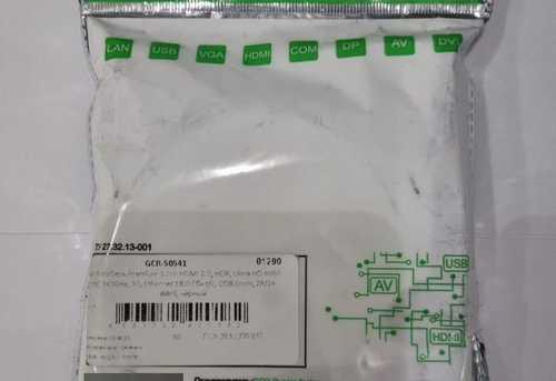 Кабель hdmi - hdmi Greenconnect GCR-50541 1.0m