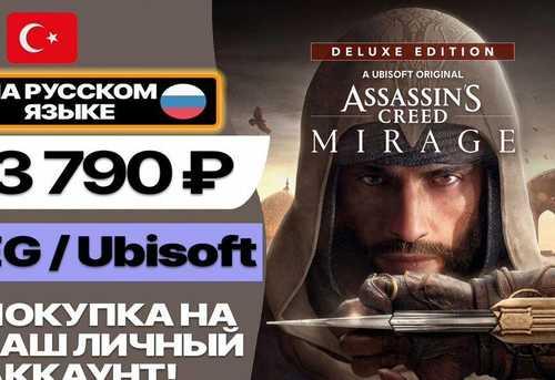 Assassin's Creed Mirage (Ubisoft & Epic Games)