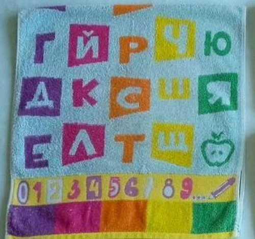 Бронь полотенце и блюдца