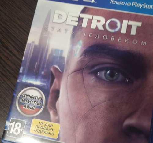 Диски на ps4 detroit стать человеком