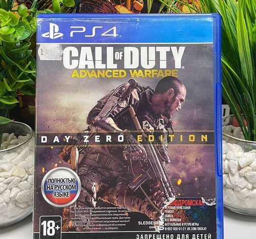 Call of duty advanced warfare ps4 Б/у