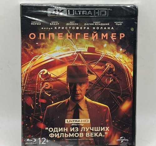 4K UHD Blu-ray. Оппенгеймер