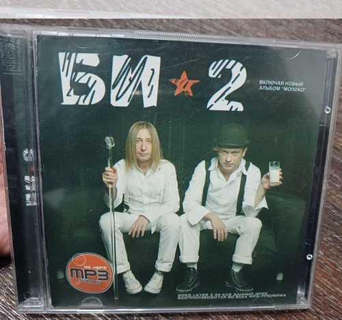 Mp3 диск Би-2