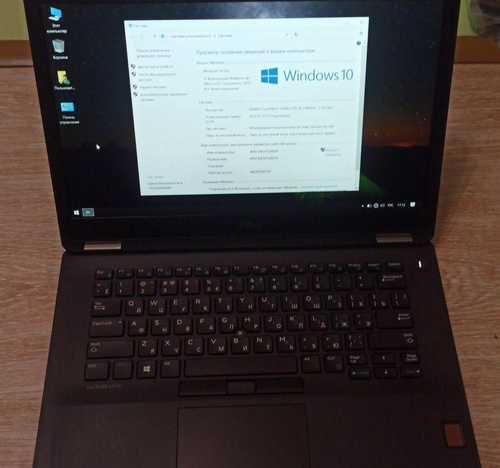 Ultrabook dell latitude E7470 i5-6300