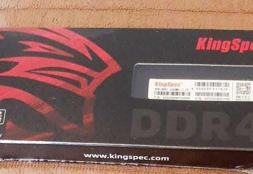 Оперативная память kingspec DDR4 8gb 3200MHz