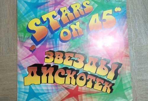 Виниловая пластинка Stars On 45 - Звезды Дискотек