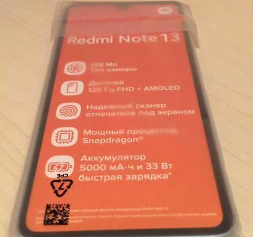 Xiaomi Redmi Note 13, 8/128 ГБ