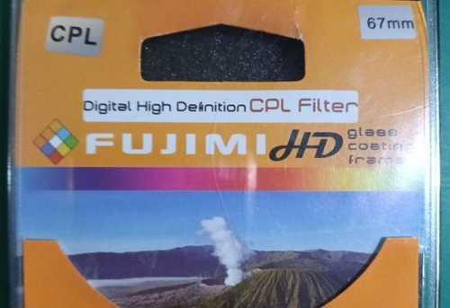 Продам поляризационный фильтр fujimi 67mm
