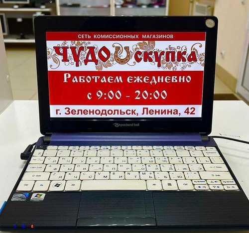 Нетбук Packard Bell DOT S (Intel N570) 2Gb/500Gb