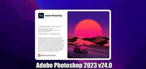 Adobe Photoshop 2023