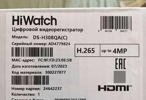 Видеорегистратор HiWatch H308QA(C)