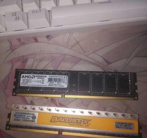 Две плашки оперативной памяти ddr3, каждая по 4гб