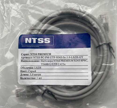 Кабель патч корд ntss 3 m