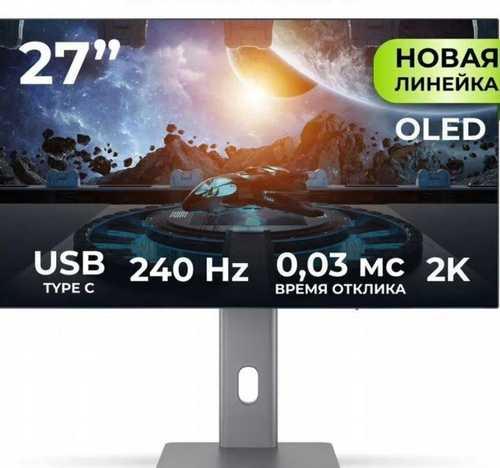 27" 2к Oled новый гарантия