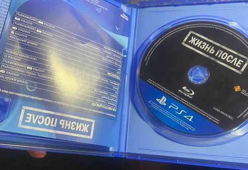 Диски для ps4 3 игры