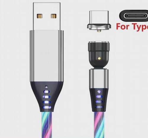 Aufu светодиодный прожектор для зарядки, магнитный USB-шнур, светящийся кабель типа C, магнитный каб