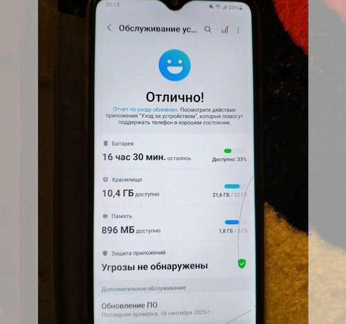Samsung Galaxy A20s, 2/32 ГБ
