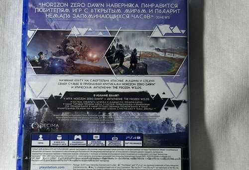 Horizon zero dawn complete edition (ps4)