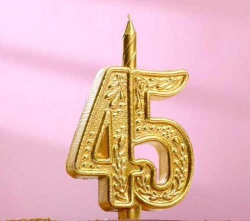 Свеча для торта цифра «45» Юбилейная, 12 см