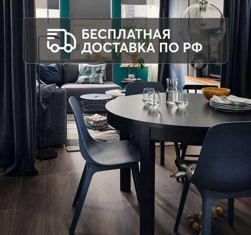 Стул IKEA
