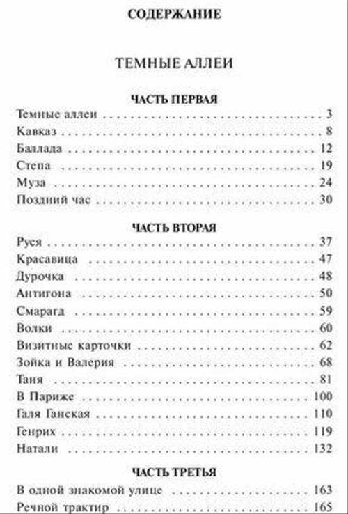 Книги: Русская литература