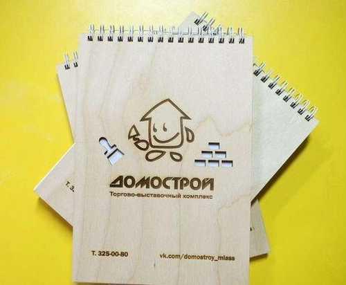 Блокнот деревянный с логотипом