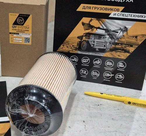 Фильтр топливный sitrak GY-201V12503-0062