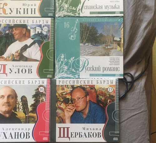 Российский барды DVD диски