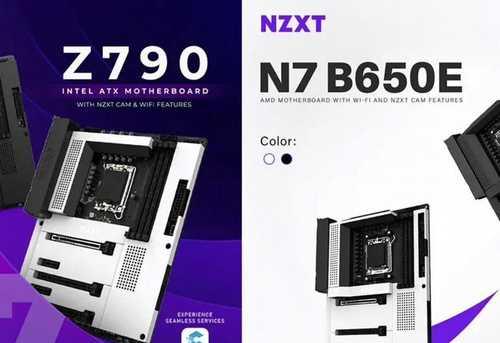 Nzxt N7 Z790 (Amd B650E) Новые в Наличии